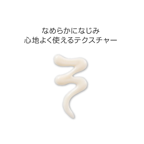 トーンアップUV美容液｜高保湿 ツヤ肌 SPF50+／PA++++（美容液・日やけ止め・化粧下地） – SIMIUS公式通販